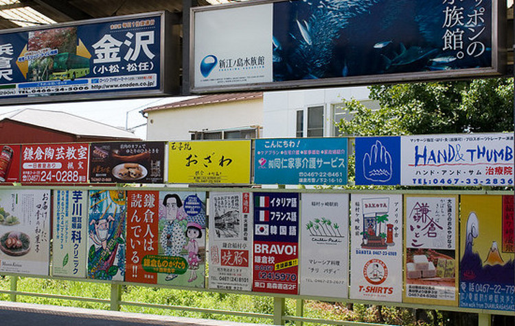 cluttered-ads » Design You Trust — Design Daily Since 2007