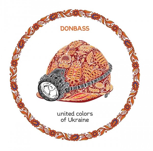 United Colors of Ukraine » Design You Trust — Design Daily Since 2007
