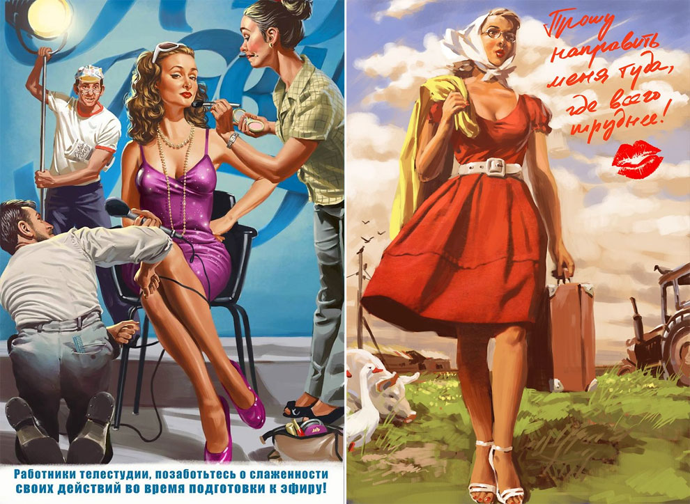 Absolutey Stunning Artworks And Funny Soviet Posters In The Pin-Up Style By Valery Barykin ...