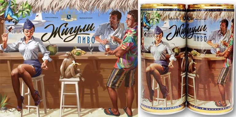 Absolutey Stunning Artworks And Funny Soviet Posters In The Pin-Up ...