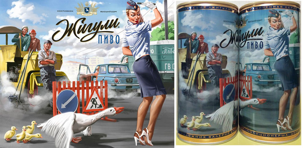 Absolutey Stunning Artworks And Funny Soviet Posters In The Pin-Up ...