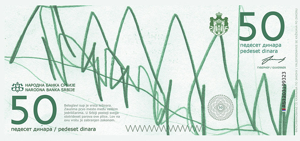 A New Design Project Of The Serbian Dinar » Design You Trust — Design ...