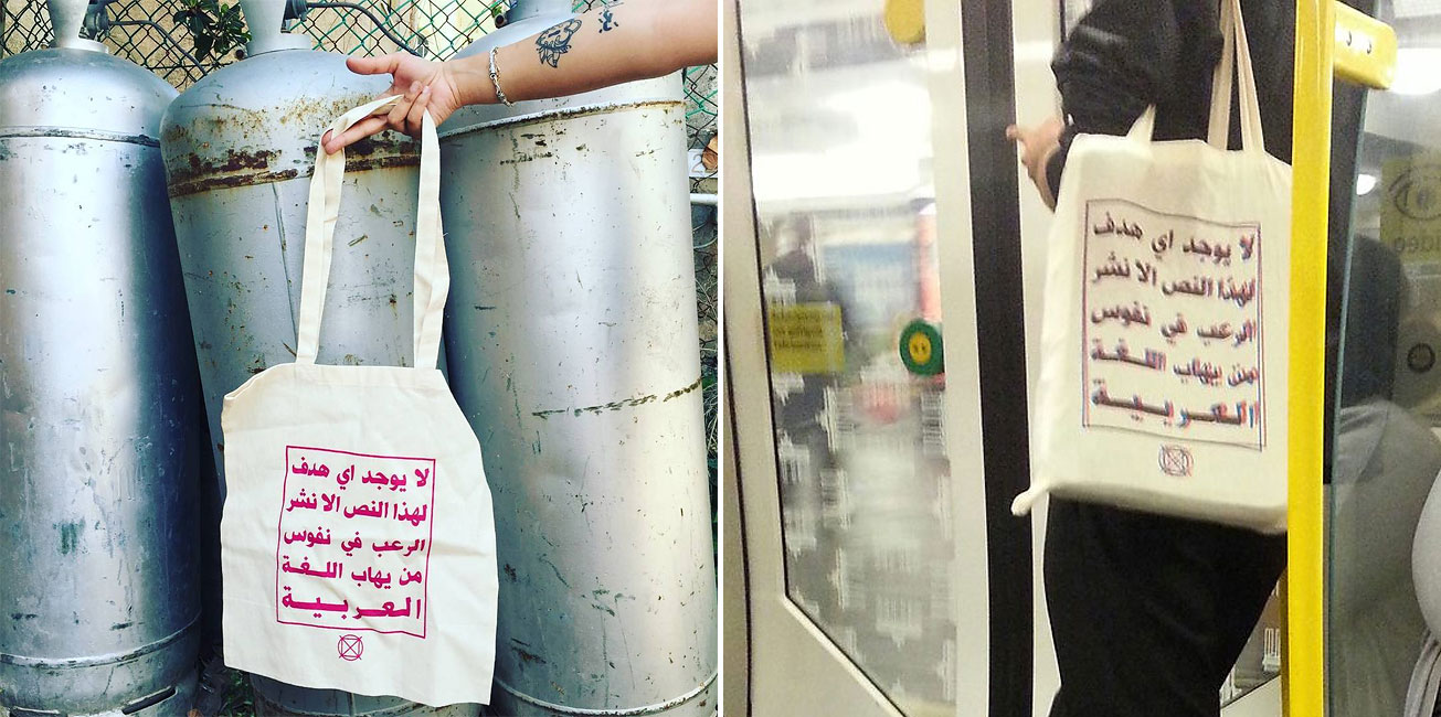 Random Bag On The Berlin Metro Was Simply Designed To Troll People ...