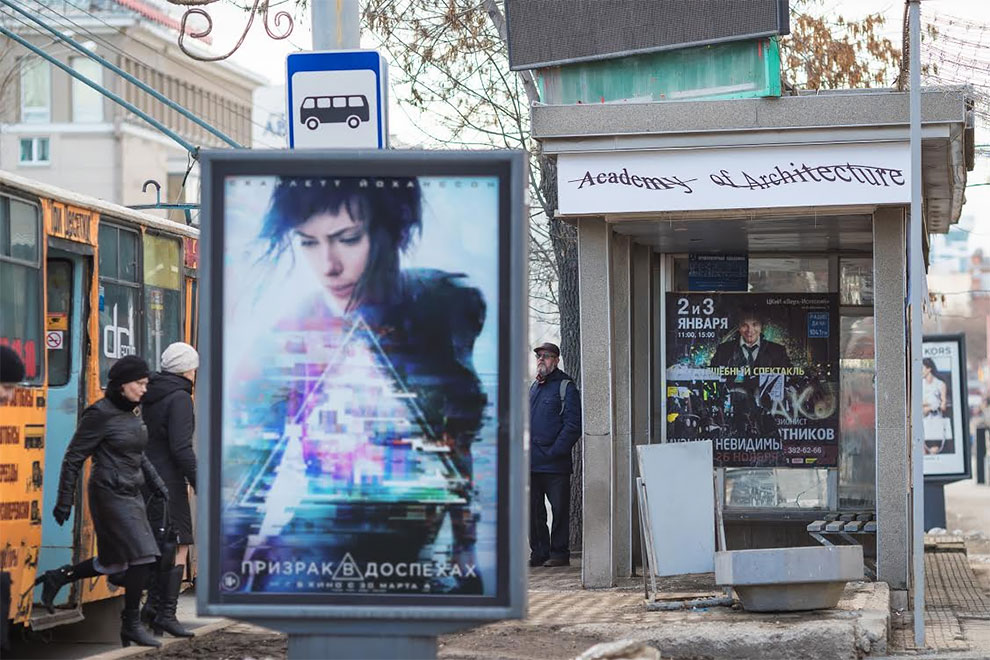 City Signs In Russia’s Yekaterinburg Turn Into ‘Captchas’ By The Street ...