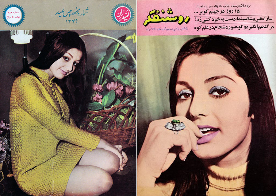 Pics Of Sexi Helen Iranian Singer