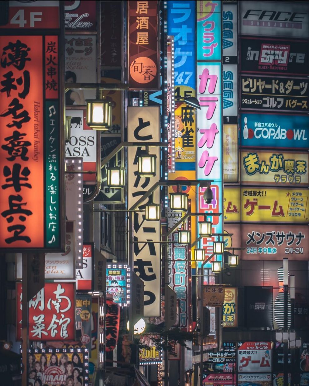 “Discover Tokyo”: Stunning Candid Street Photos Of Tokyo By RK » Design ...