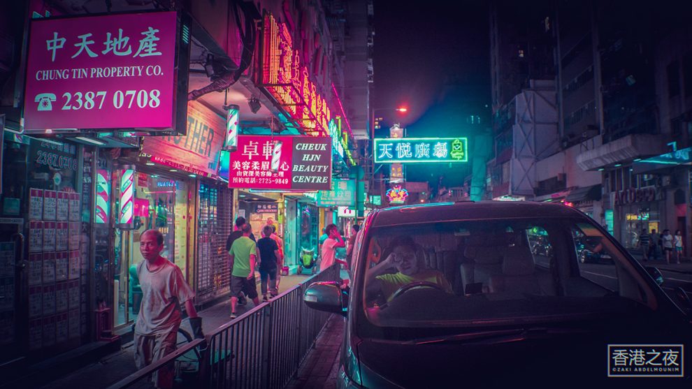 Hong Kong Streets In Neon – The Haunting Photographs Of Zaki ...