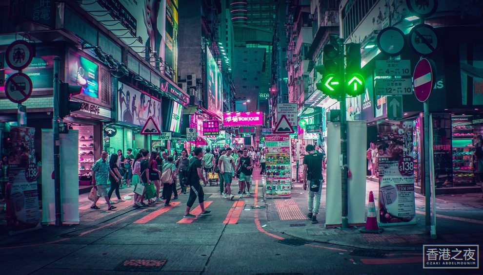 Hong Kong Streets In Neon – The Haunting Photographs Of Zaki ...