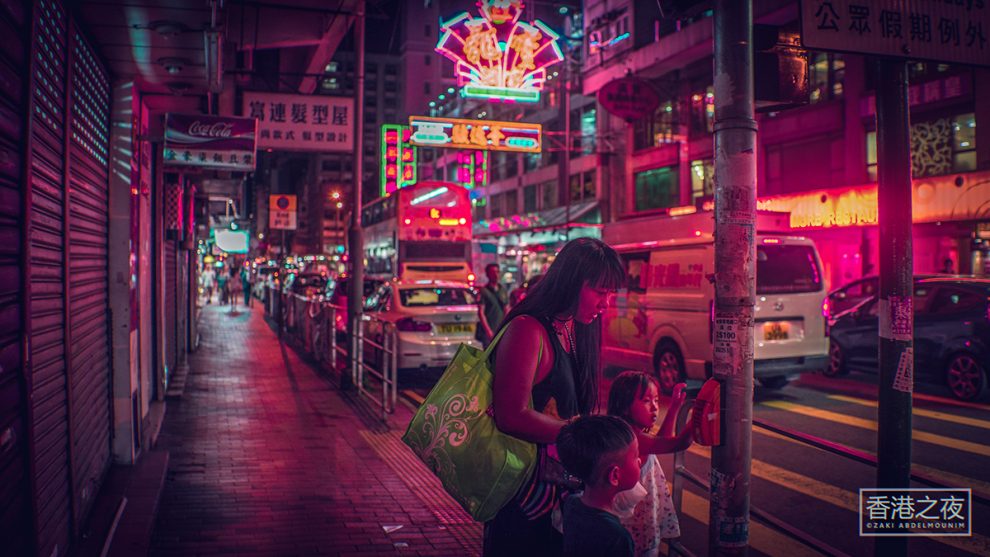 Hong Kong Streets In Neon – The Haunting Photographs Of Zaki ...