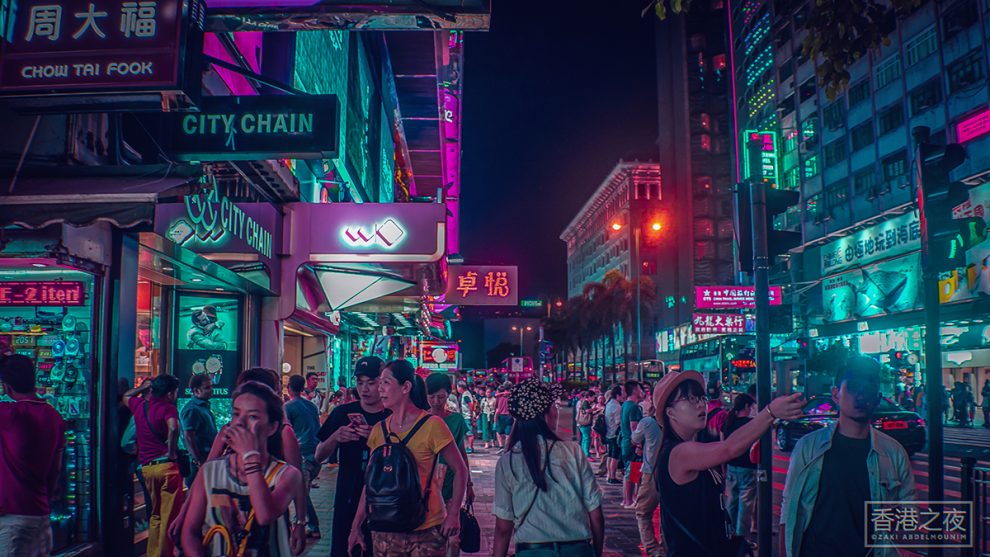 Hong Kong Streets In Neon – The Haunting Photographs Of Zaki ...