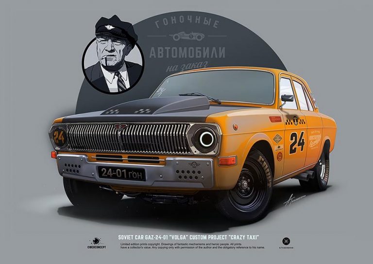 The Superb Car Concepts By The Russian Artist Andrey Tkachenko » Design ...