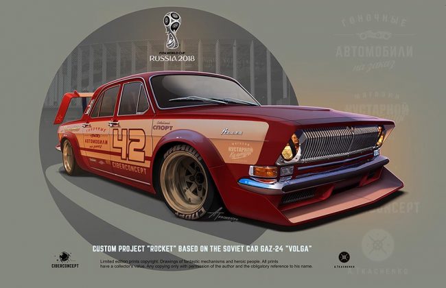 The Superb Car Concepts By The Russian Artist Andrey Tkachenko » Design ...