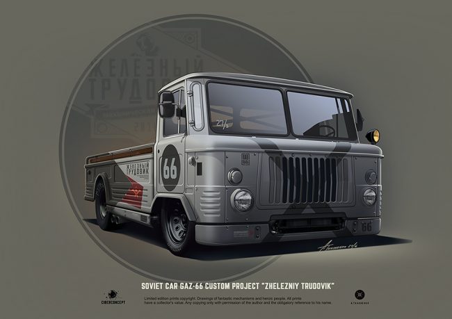 The Superb Car Concepts By The Russian Artist Andrey Tkachenko » Design ...
