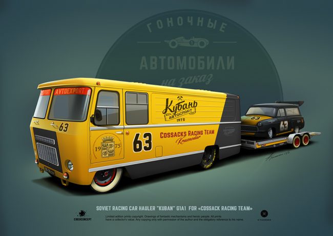 The Superb Car Concepts By The Russian Artist Andrey Tkachenko » Design ...