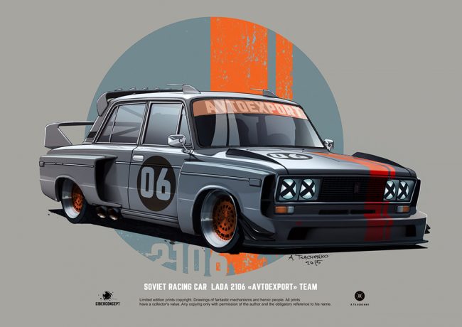 The Superb Car Concepts By The Russian Artist Andrey Tkachenko » Design ...