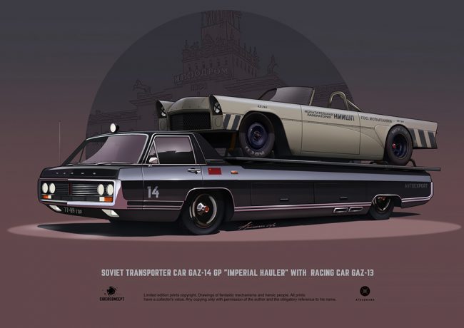 The Superb Car Concepts By The Russian Artist Andrey Tkachenko » Design ...
