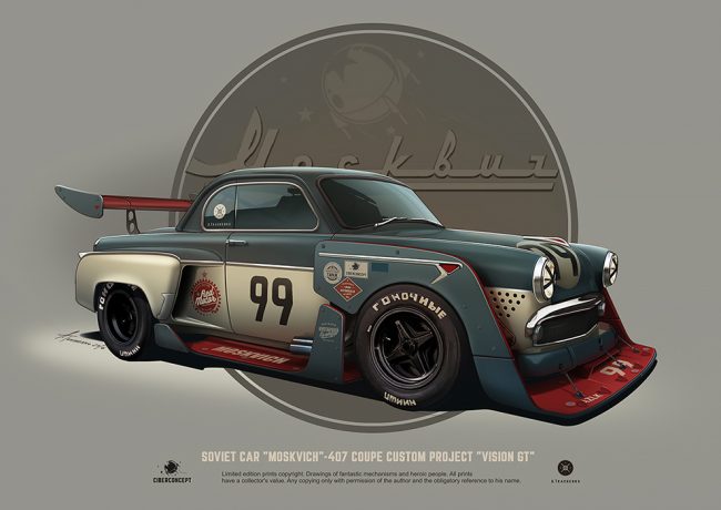 The Superb Car Concepts By The Russian Artist Andrey Tkachenko » Design ...