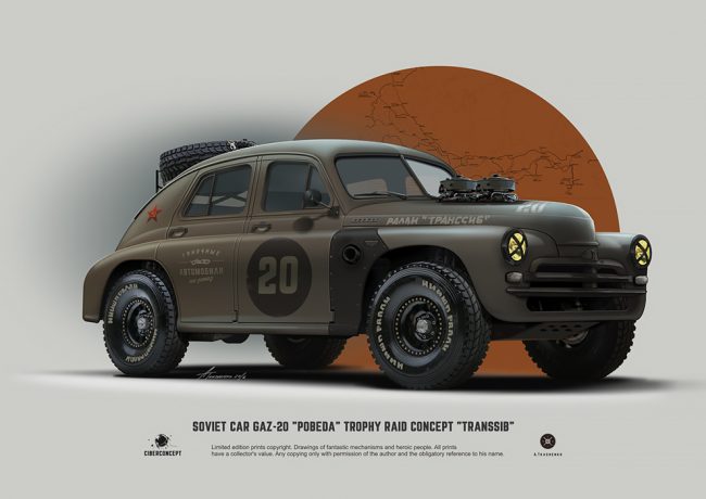 The Superb Car Concepts By The Russian Artist Andrey Tkachenko » Design ...