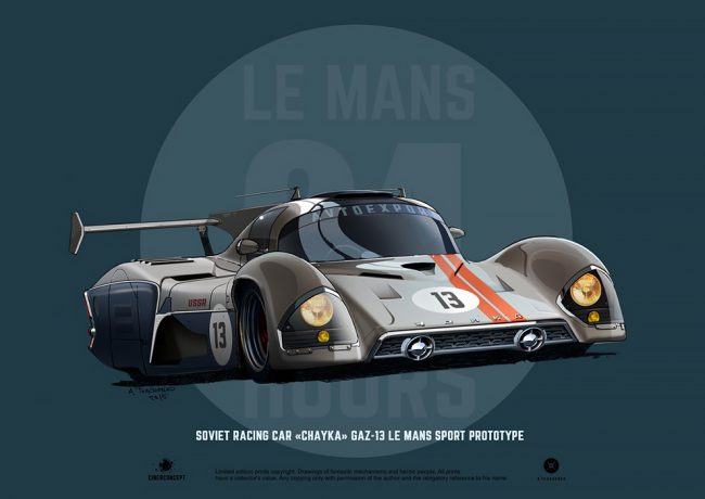 The Superb Car Concepts By The Russian Artist Andrey Tkachenko » Design ...