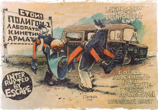 House Of The Forgotten Machines: The Superb Soviet Dieselpunk Concept ...