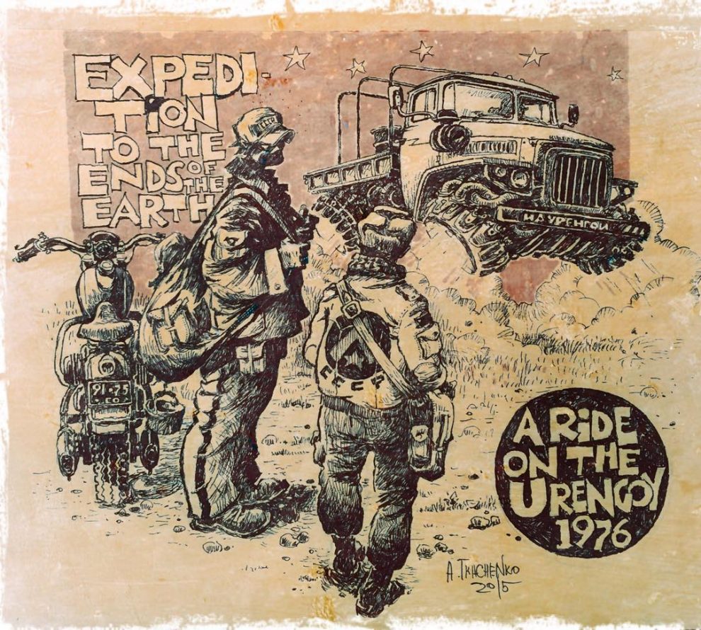 House Of The Forgotten Machines: The Superb Soviet Dieselpunk Concept ...