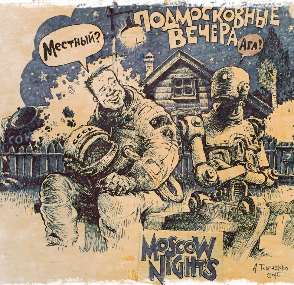 House Of The Forgotten Machines: The Superb Soviet Dieselpunk Concept ...