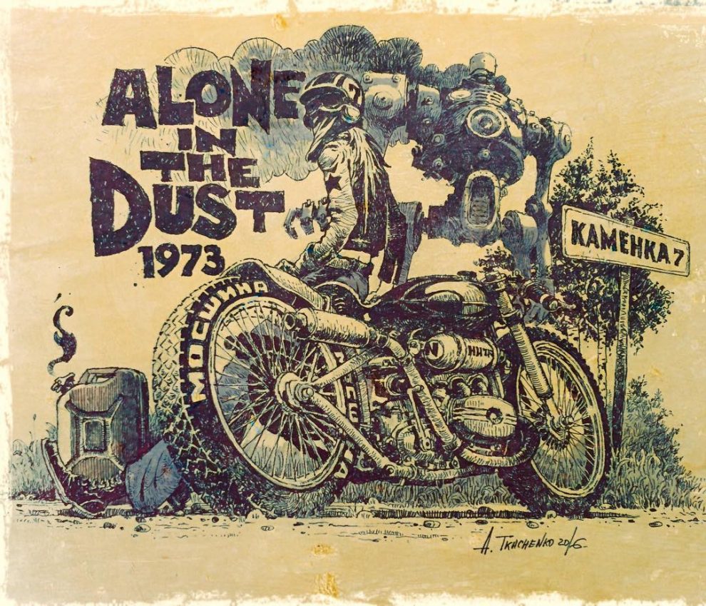 House Of The Forgotten Machines: The Superb Soviet Dieselpunk Concept ...