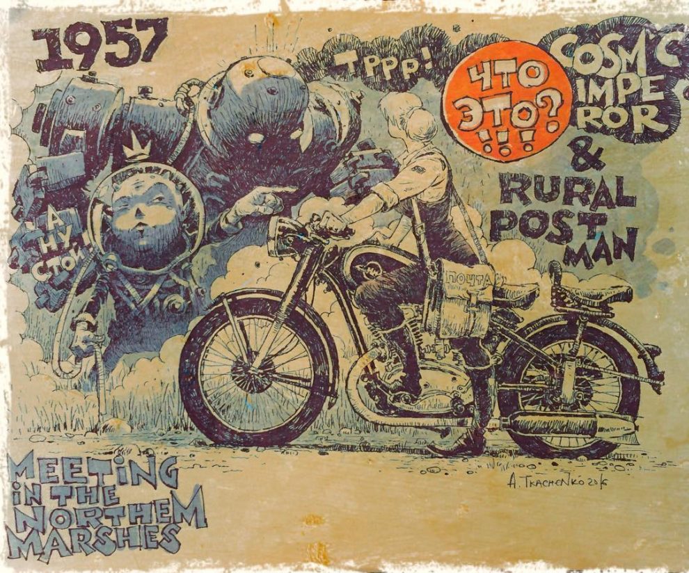 House Of The Forgotten Machines: The Superb Soviet Dieselpunk Concept ...