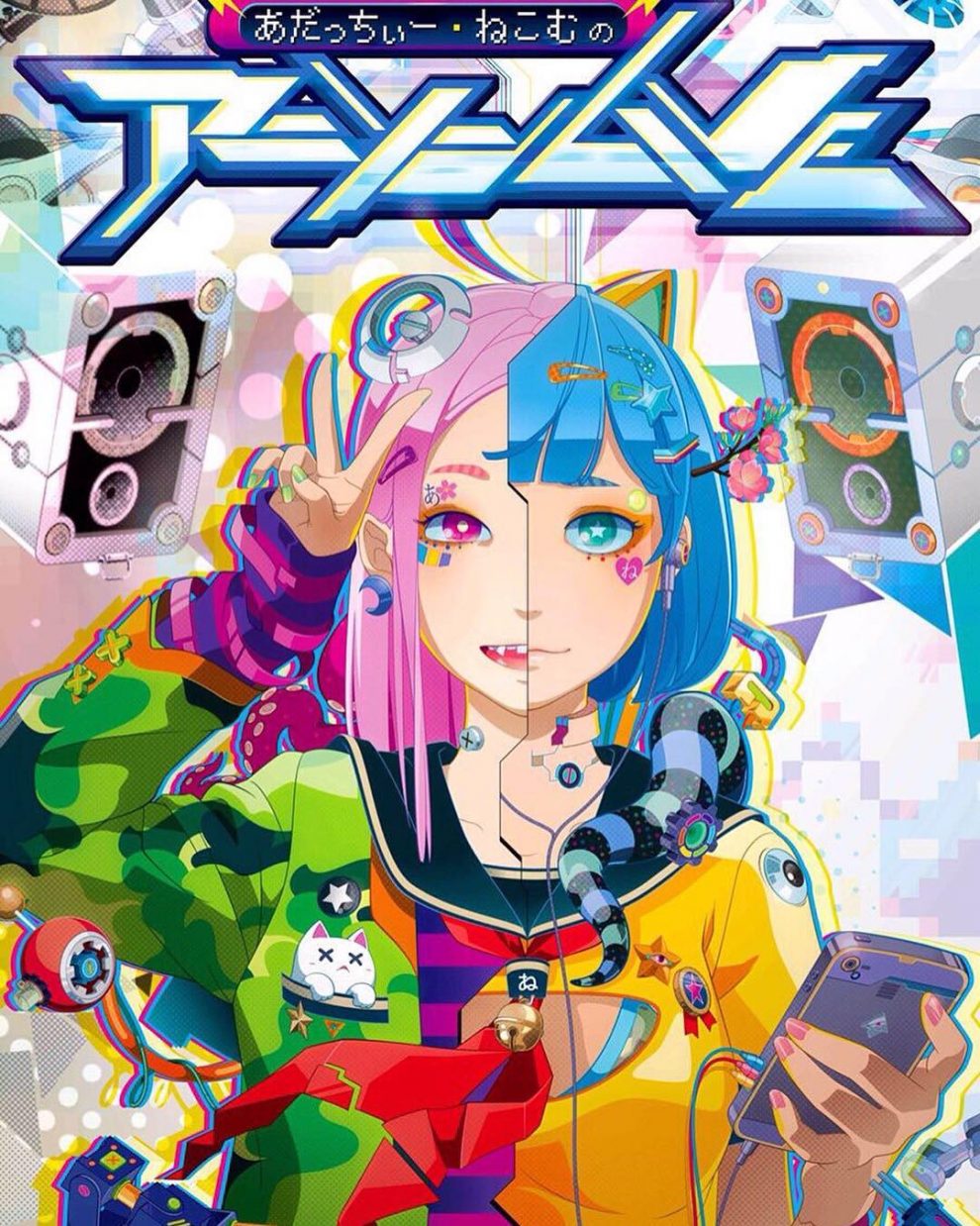 The Strikingly Unique And Colorful Art Of Hiroyuki-Mitsume Takahashi ...