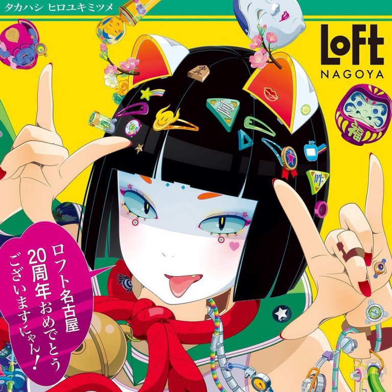 The Strikingly Unique And Colorful Art Of Hiroyuki-Mitsume Takahashi ...