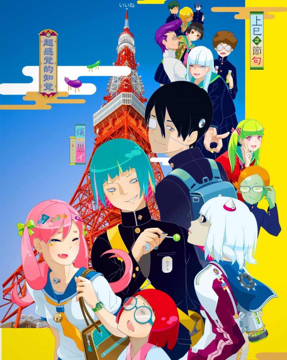 The Strikingly Unique And Colorful Art Of Hiroyuki-Mitsume Takahashi ...