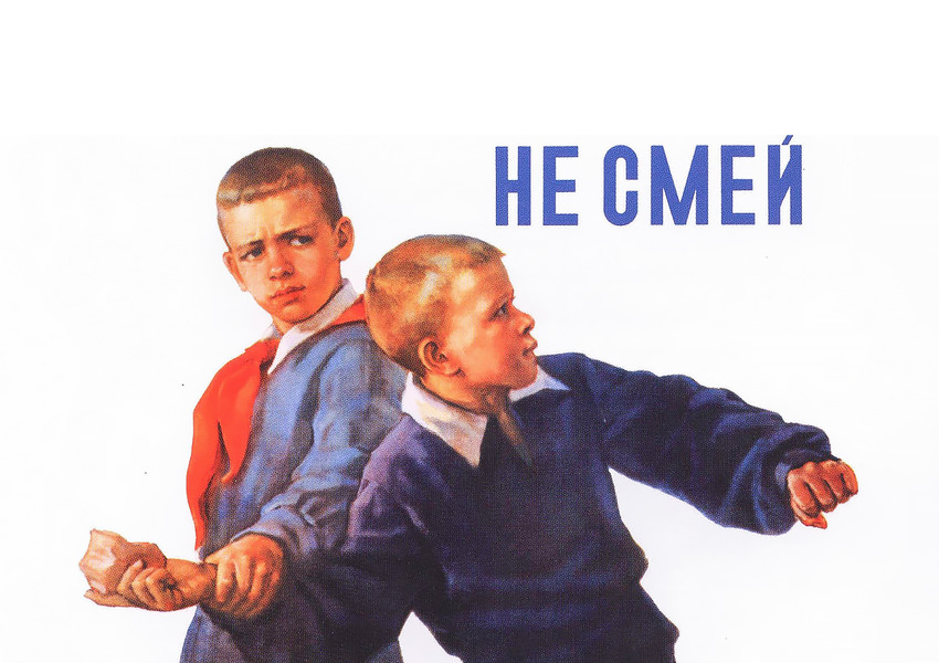 How Soviet Propaganda ‘Taught’ People To Raise Children » Design You ...