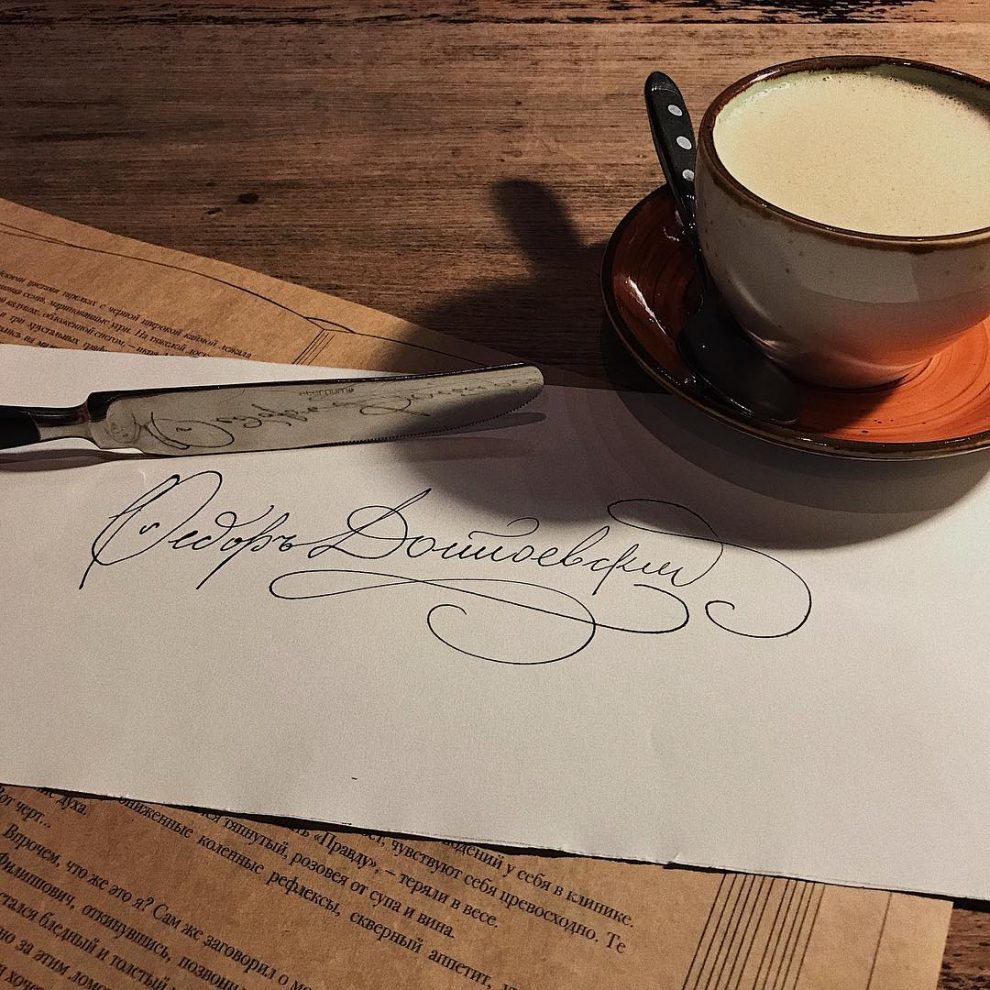 Russian Student Starts Lucrative Business Creating Elegant Signatures ...