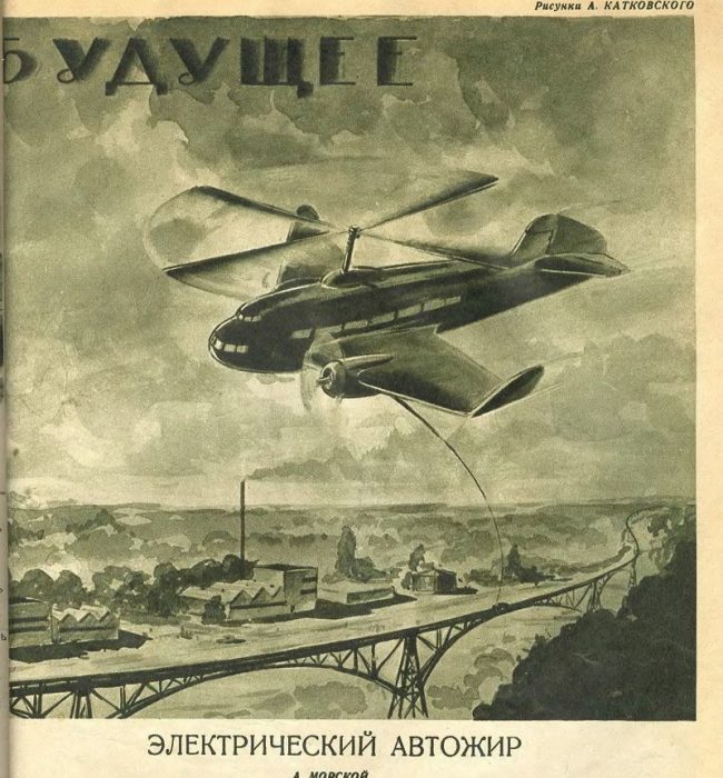 This Is How Soviets Imagined 21st Century Will Look Like: The Soviet ...