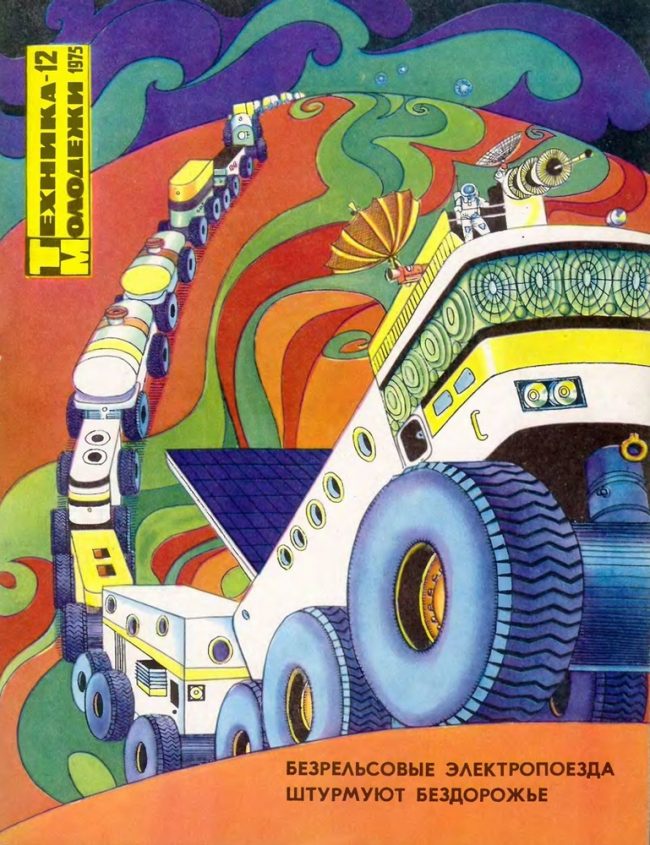 This Is How Soviets Imagined 21st Century Will Look Like: The Soviet ...