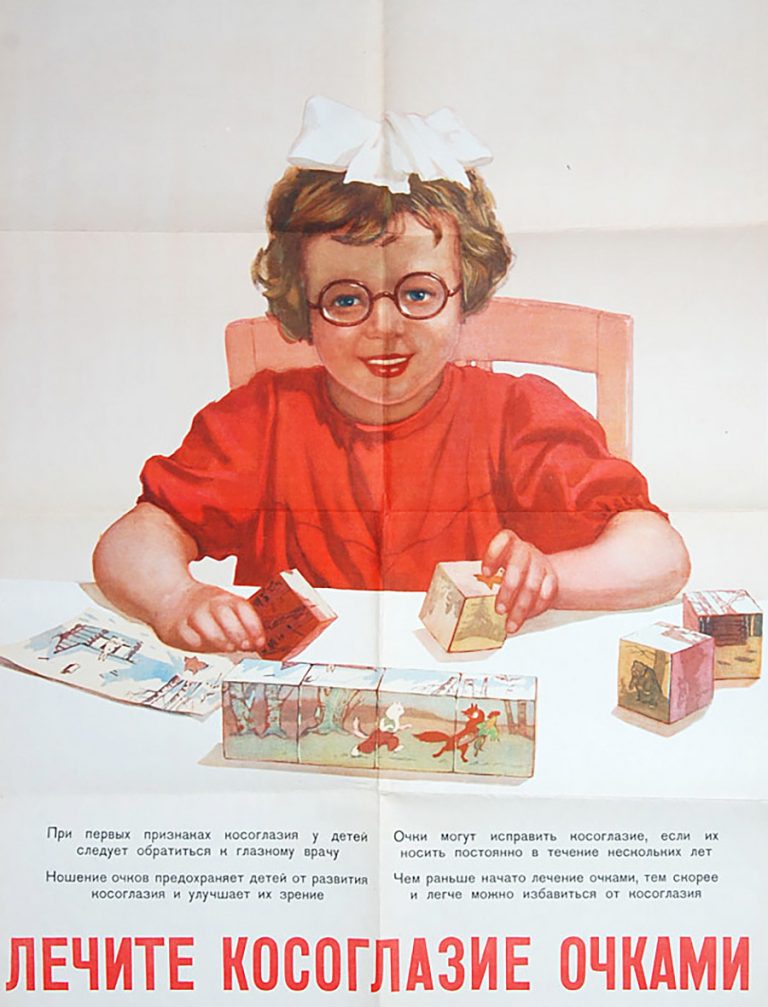 20 Soviet Health Propaganda Posters » Design You Trust — Design Daily ...