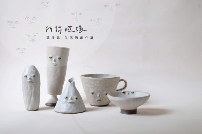 Fan Yanting’s Minimalistic Ceramics Come With Adorable Faces » Design ...