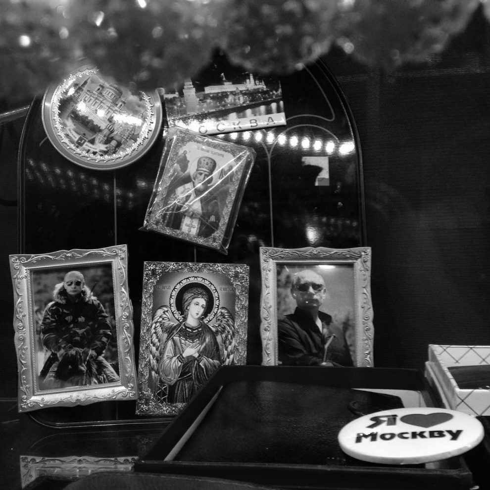 Backstage Reality Of Russia: Atmospheric Photography Through A Skater’s ...