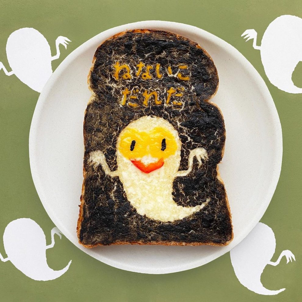 Artist Creates Breakfast Moment Of Zen With Awesome Japanese Rock ...