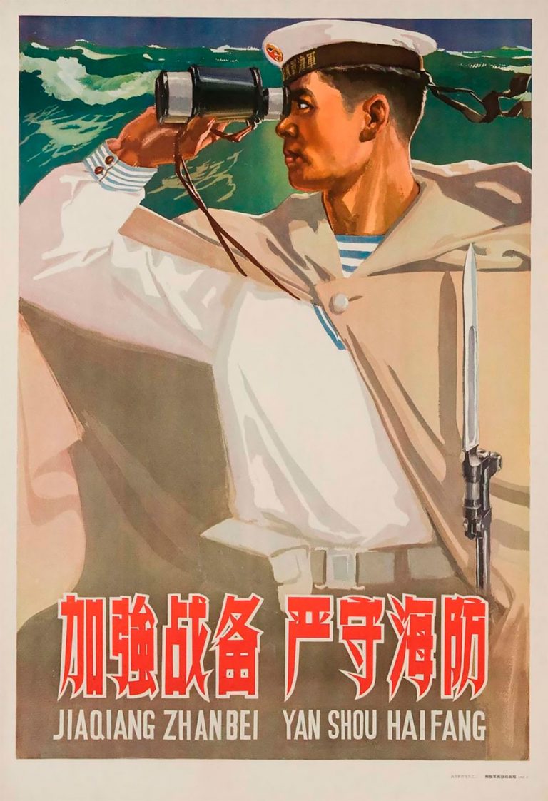 Chinese Propaganda Posters From The Cultural Revolution Ages, 1960s ...