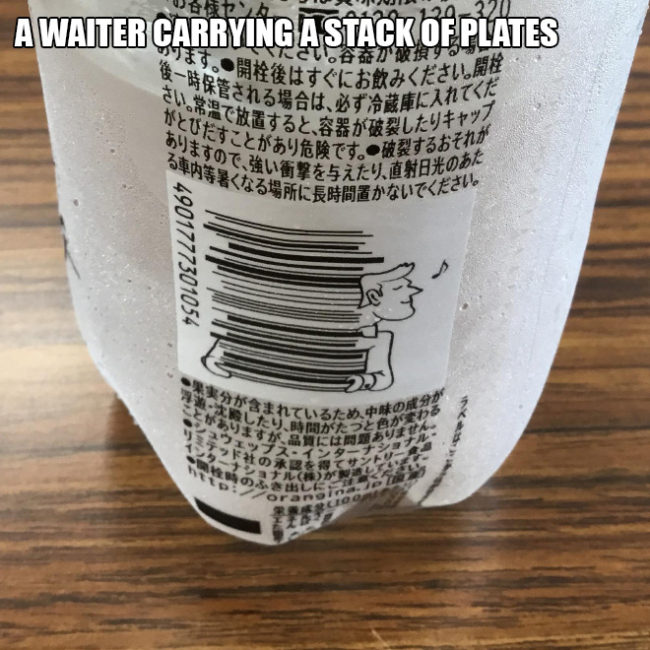 Brilliant Barcode Designs » Design You Trust — Design Daily Since 2007