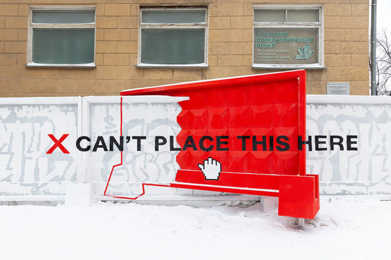 “Can’t Place This Here”: A Concrete Fence Stuck in Textures » Design ...
