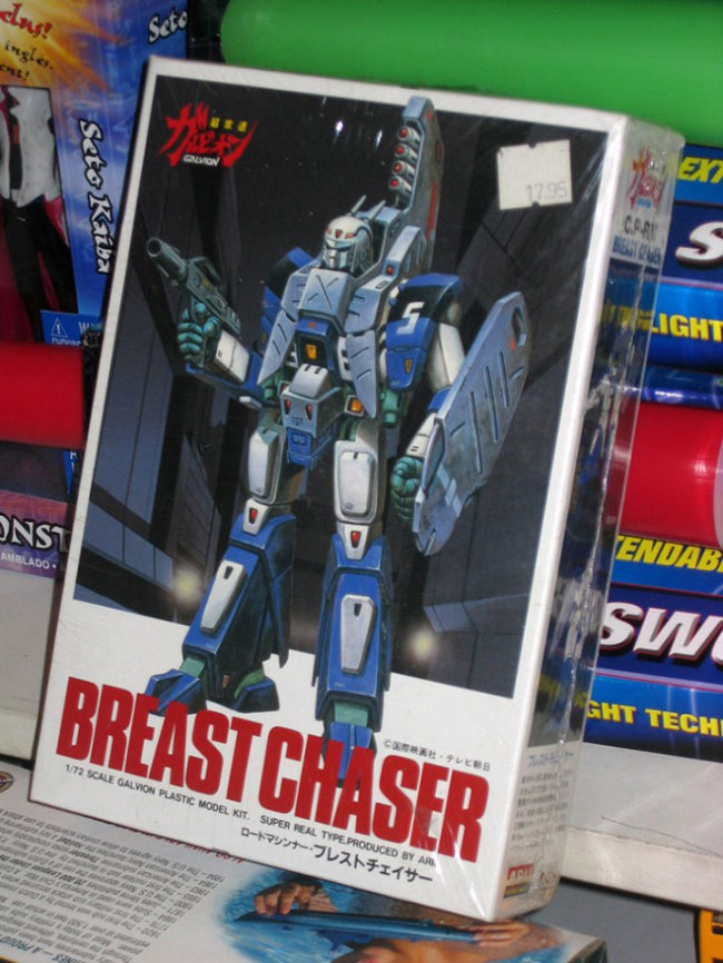 Hilariously Bad Bootleg Toys » Design You Trust — Design Daily Since 2007
