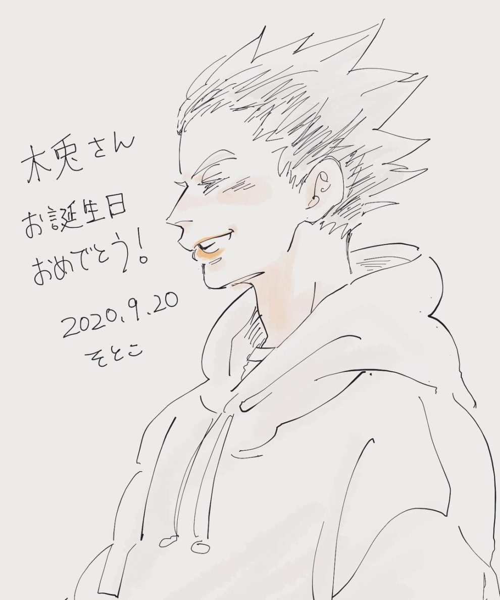 Sotoko, the Japanese Artist Who Draws Minimalistic Illustrations of ...