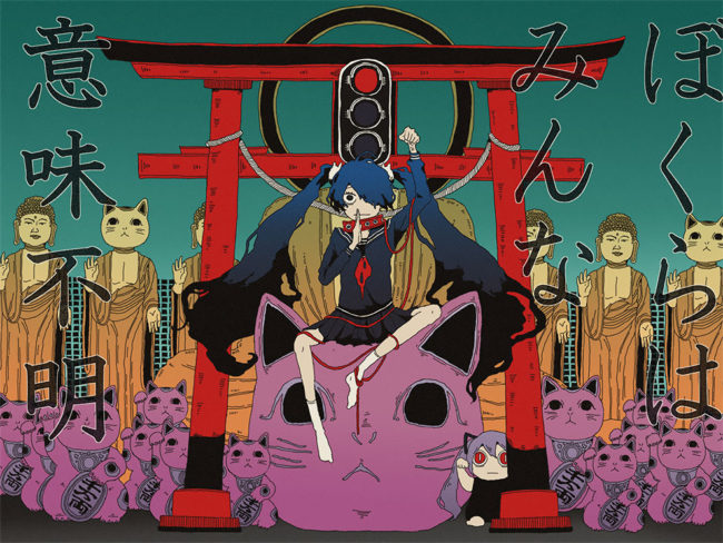 The Dark, Droll and Devilish World of Illustrator Sakiyama » Design You ...