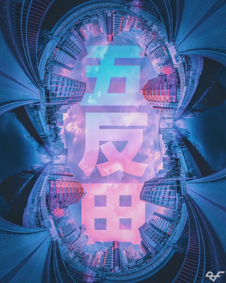 “Future Cities”: Distorted Cityscapes by Ruben Frosali » Design You ...