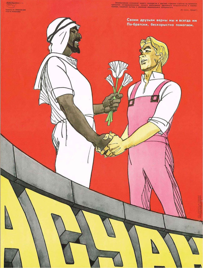 The Unintentionally Homoerotic Chinese-Soviet Communist Propaganda ...