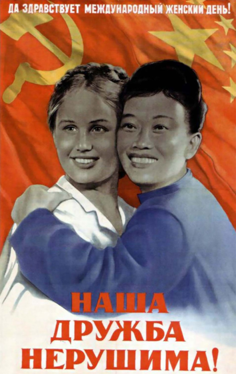 The Unintentionally Homoerotic Chinese-Soviet Communist Propaganda ...