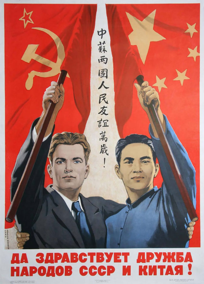 The Unintentionally Homoerotic Chinese-Soviet Communist Propaganda ...