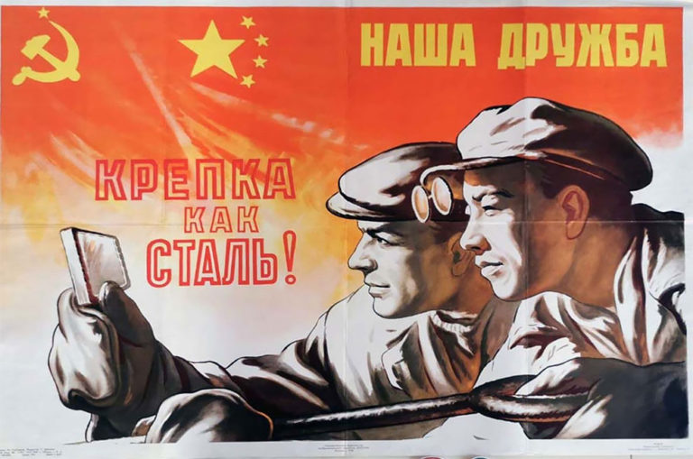 The Unintentionally Homoerotic Chinese-Soviet Communist Propaganda ...
